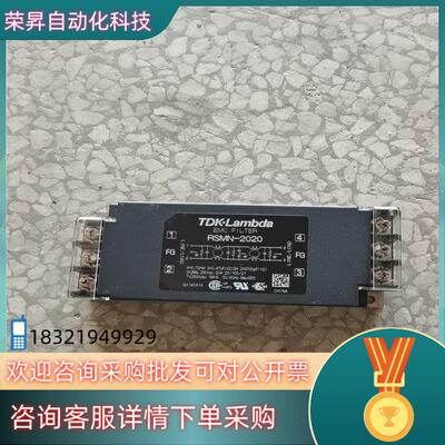现货TDK滤波器RSMN-2020 功能完好