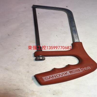【荣强工控】sandvik手工锯弓，锯条使用痕迹很明显，锯弓