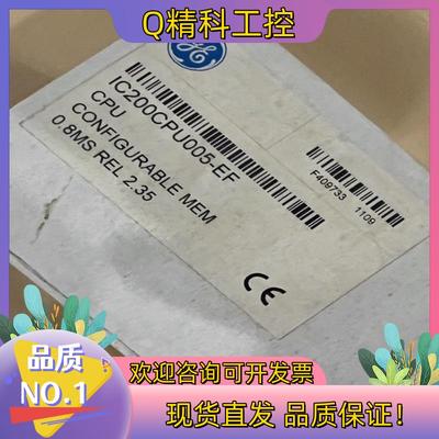 现货IC200CPU005 GE