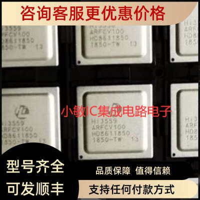 议价HISI海思Hi3716MRQCV300000 HI3559ARFCV100 HI3751ARBCV6000