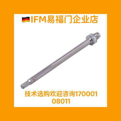 议价IFM易福门温度TT1050 TT2050 TT3050 E30016 E30017