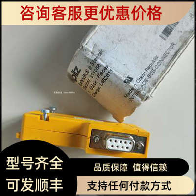 议价PILZ/皮尔磁模块773525 PNOZ mo2p 2n/o coated version