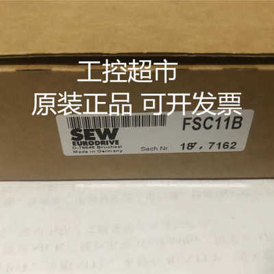 SEWFSC11B 号18207162