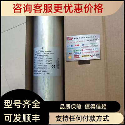 议价EPCOS功补偿电容MKD480-D-33 编号B32304A4332A080