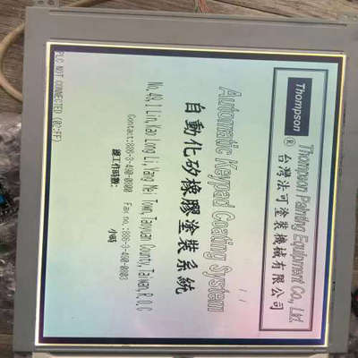 议价夏普LM64K837/LM64183P/LM64P83L/LM64P839/LM64P836