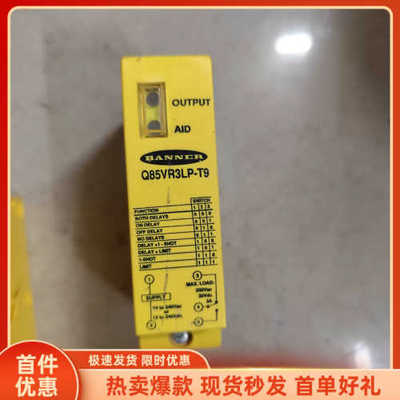 促邦纳 BANNER Q85VR3LP-T9 光电传器 14