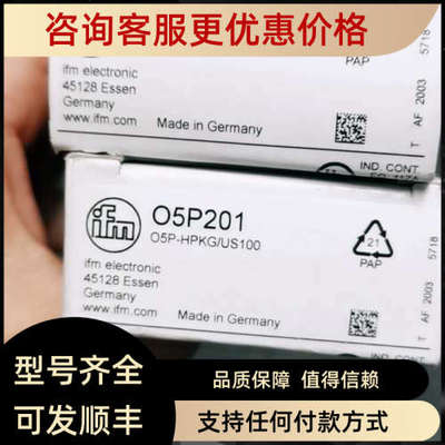 议价IFM易福门传感器O5P201 05P201