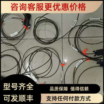 议价IBM 6006 SPCN Cable 22R5218 22R5239  数据线