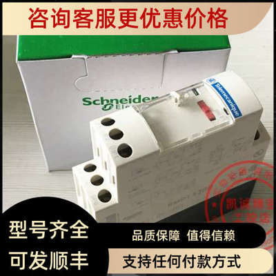 议价法国 PT100 热电阻变送器 RMPT33BD