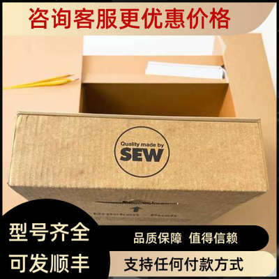 议价SEW变频器通讯模块FSC11B号18207162