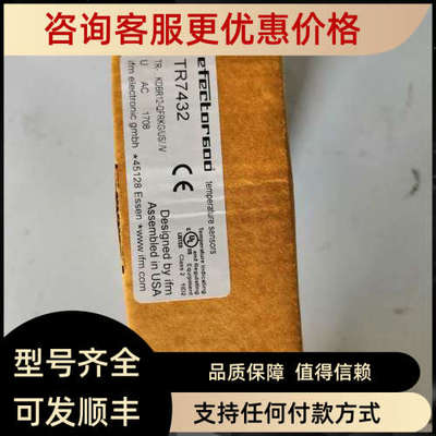 议价IFM易福门温度传感器TR7430 TR7432