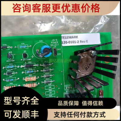 议价TELEMARKTT-6 PCB控制母 120-0101