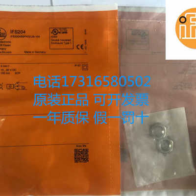 IFM易福门 IFS204 IFT203 IGS233