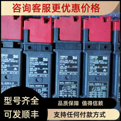 议价电磁门开关D4SL-N3EFG-D  D4SL-N2NFA-D