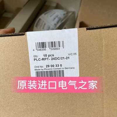 议价PLC-RPT- 24DC/21-21  2900330菲尼克斯继电器模块