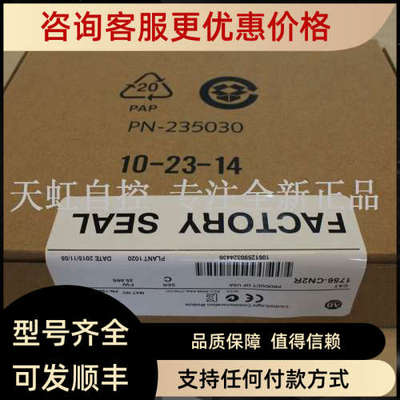 议价2090-K2CK-COMBO AB罗克韦尔器 控制器 2090K2CKCOMBO
