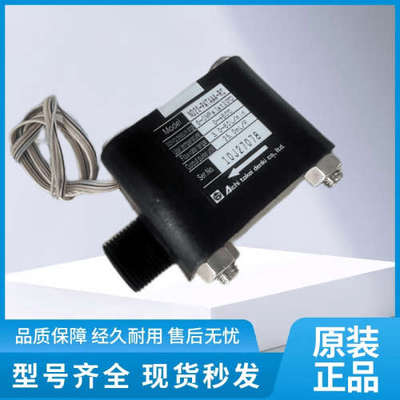 议价爱知时 AICHITOKEI ND20-NATAAA-RC流量计ND20-PATAAA-RC