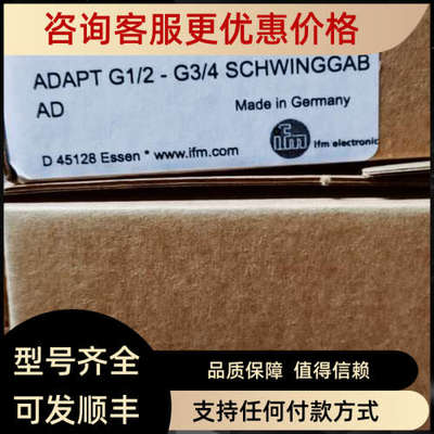 议价IFM易福门E43302