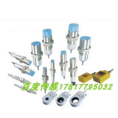 议价接近开关LF-M081.5-TI2-A08 LF-M081.5-TV2-A08航空插件