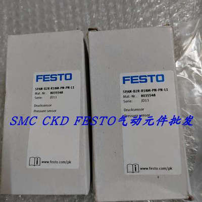 议价FESTO压力传器 SPAN-B11R-G18M-PNLK-PNVBA-L1 609149