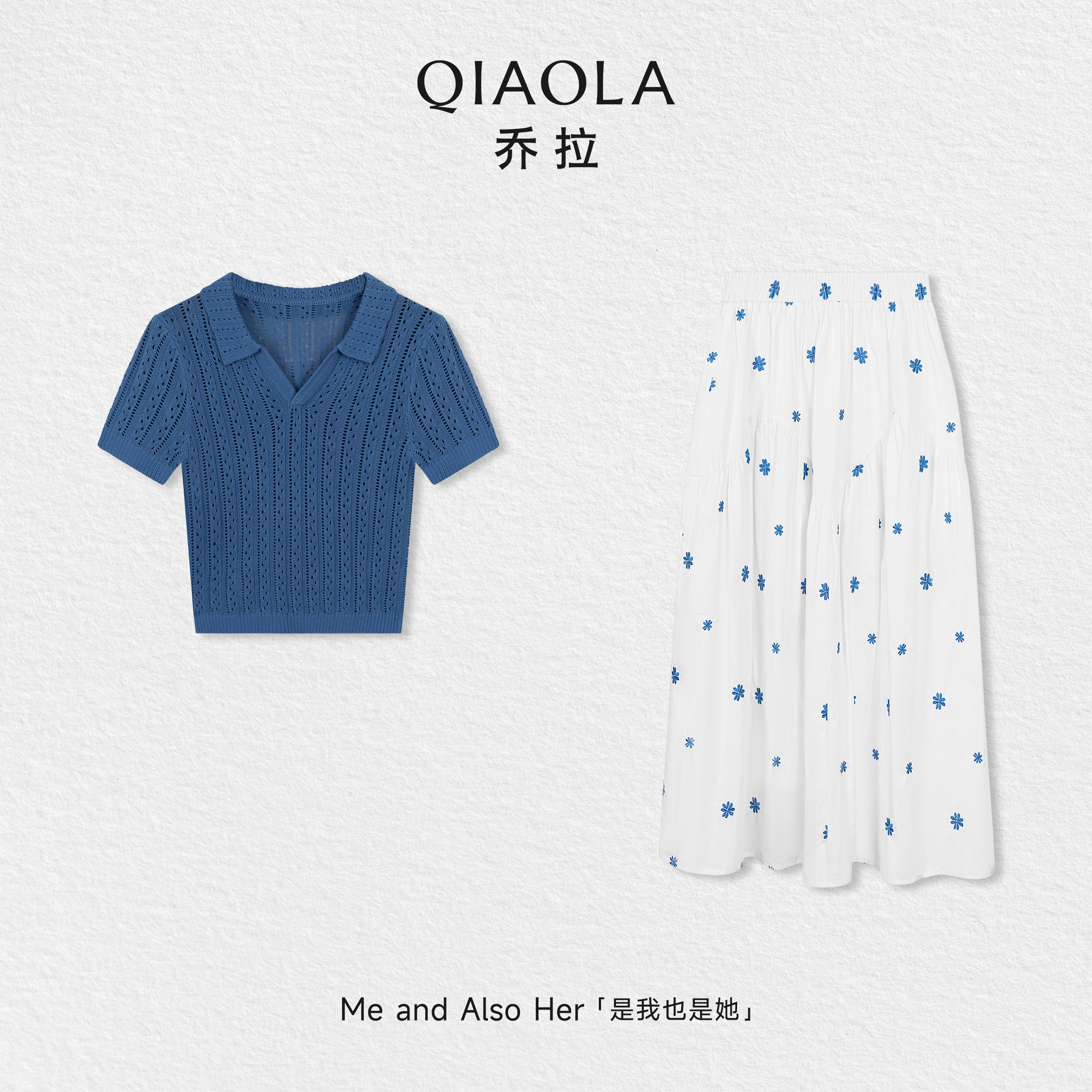 乔拉【晴风来信】夏季小翻领正肩短袖上衣+A字版绣花半身裙套装