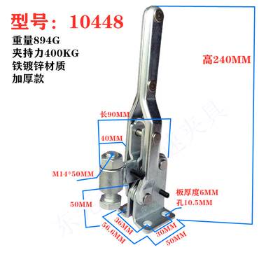大力士科美快速夹具 工装夹钳10448 10444快速肘夹夹头焊接夹紧器