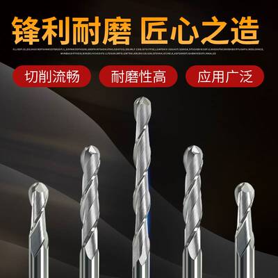 进口料8mm/10MM双刃螺旋球头铣刀木工切割浮雕数控广告雕刻机刀具