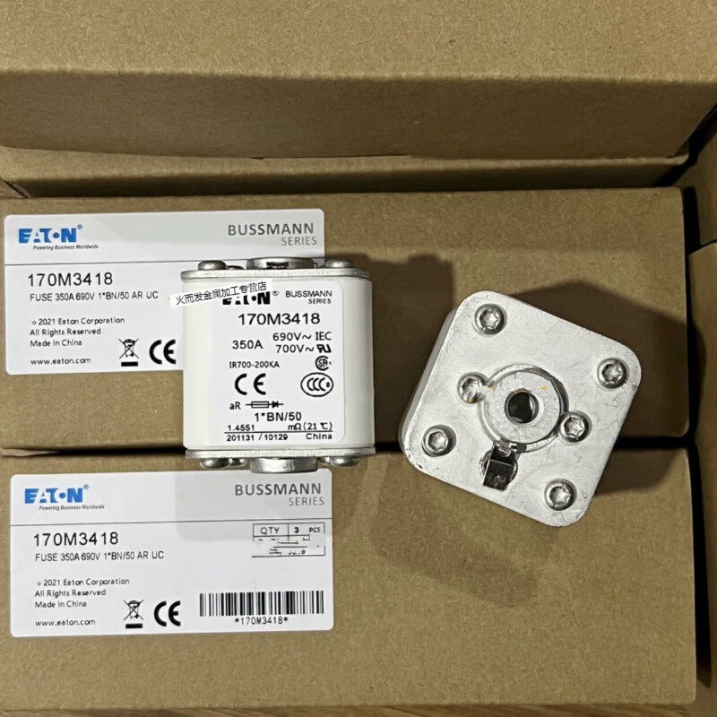 170M3418熔断器350A170M3419170M3420汽车保险丝_虎窝淘