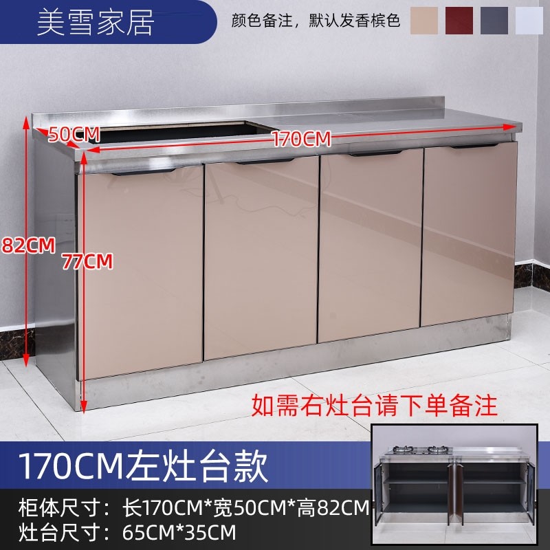 整体304全不锈钢橱柜开放式厨房台面装修灶台柜碗柜整体厨柜_虎窝淘