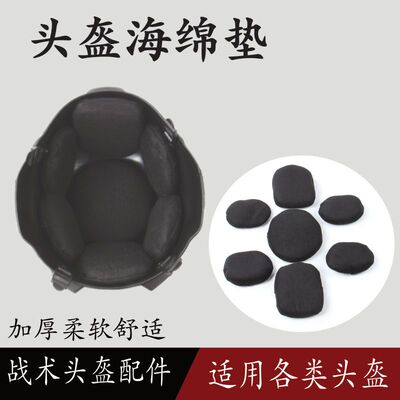 装甲豹内衬垫软硬适中隔热