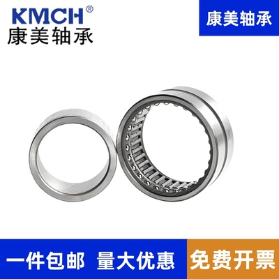 KMCH康美精密滚针-推力滚子组