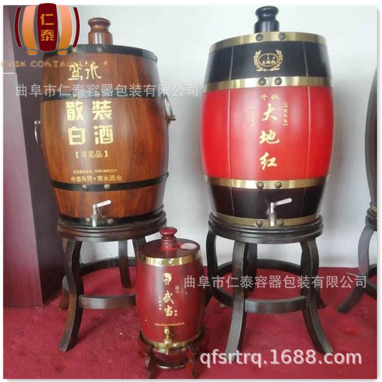 木酒桶制作厂家新款木酒桶散酒销售桶酒类木包装木桶价格合理