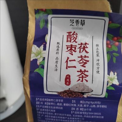 【深度好睡眠】酸枣仁安失眠神茶严重失睡多梦玫瑰百合茯苓安舒茶