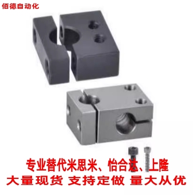 替代米思米支柱固定夹光 十字夹KSLC10 同径/异径直交分离型 现货