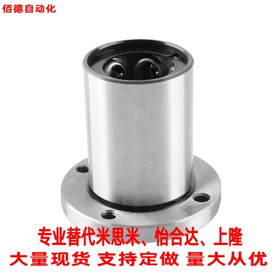 LHZR LHZRW6 8 10 12 13 16 20 25 30 35 40 反向沉孔型直线轴承