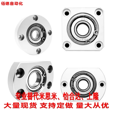 替米S米带扣环型轴承座组件BGRAB6804ZZ BGSAB6804ZZ BGCAB6804ZZ