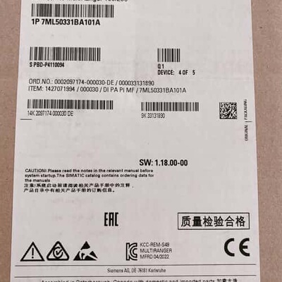 议价超声波分体式液位变送器 MultiRanger 100/可维修