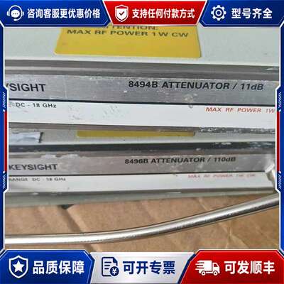 议价Keysight安捷伦8494B衰减器11dB 8496B衰可维修