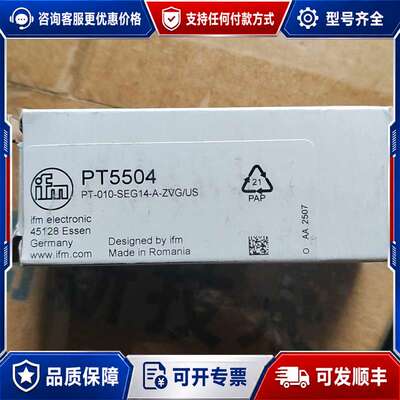 议价 IFM易福门PT5504可维修