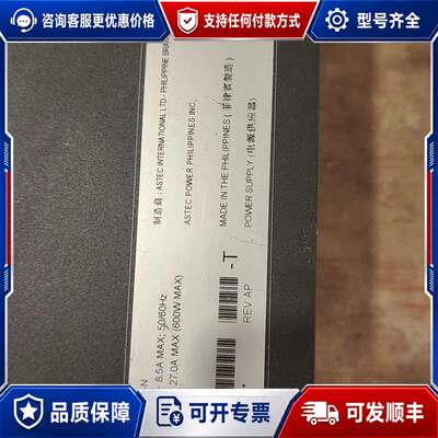 议价ARTESYN雅特生LCM600Q-N工业电源，24V 27可维修
