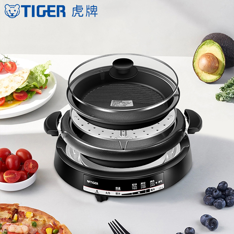 TIGER虎牌 CQE-A11C家用多功能料理锅煎烤蒸煮电火锅带蒸架3.5L_虎窝淘