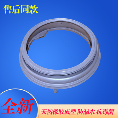适用惠而浦滚筒洗衣机EWFD47217OS WF100BE875W门封密封圈胶圈