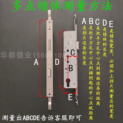 塑钢门锁体8534断桥铝平开8529铝合金门锁阳台门锁8535多点加长