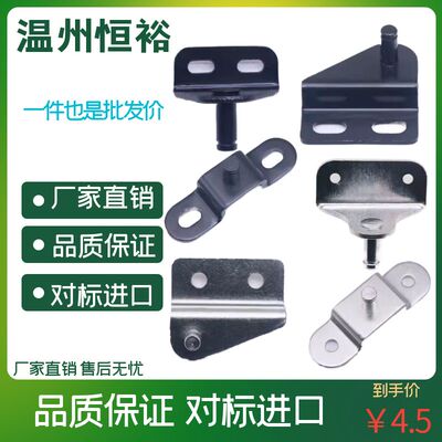 气弹簧支架 B-461-A-1/B-461-C-1/HFBRB/HFBRA/FGSB 接头