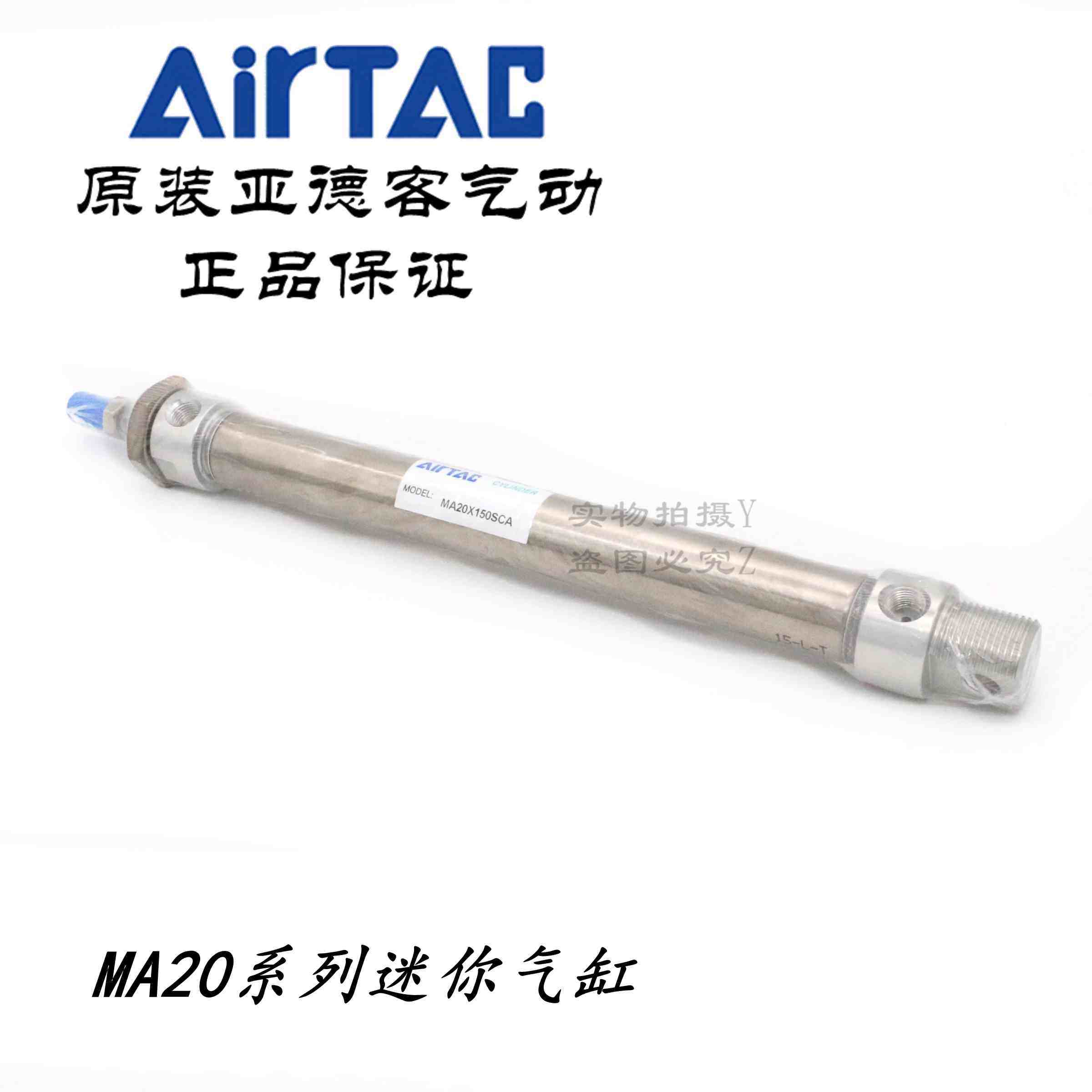 不锈钢迷你气缸MA20*400/450/500/550/600-S-CA/U/CM_虎窝淘