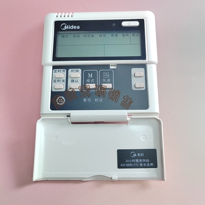 适用于原装美的全热交换新风机线控器KJR-27B 显示器控制面板