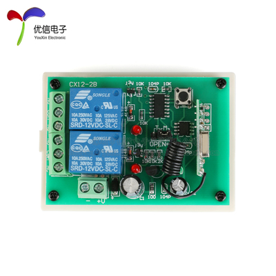 【优信电子】12V 315MHz 2路学习型无线遥控开关控制器 智能开关