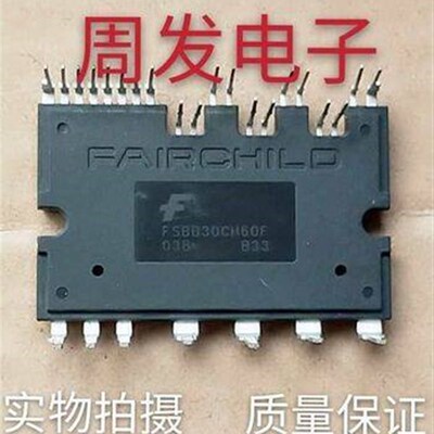 进口拆机FSBB20CH60F  20CH60C  15CH60F  30CH60C  30CH60F模块