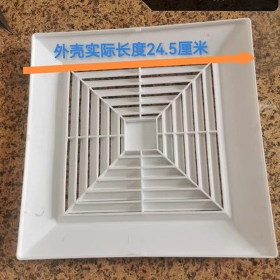 回型装饰罩塑料面板散流器ABSB出风口中央空调回风口通风排气罩