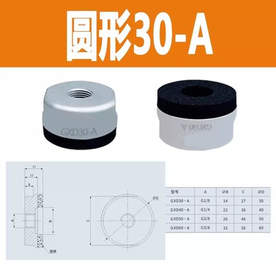 机械手工业海绵真空吸盘贴标签吸具HXN22*38/22*76/50*80/40*6070